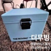더무빙 캠핑아이스쿨러 미니아이스박스 챙겨서 캠핑다녀오기 네이버 블로그